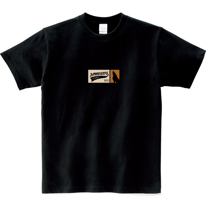 ジャンキソウTシャツ – GoodsFy