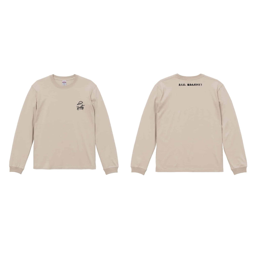 ハンターサインロンT – GoodsFy